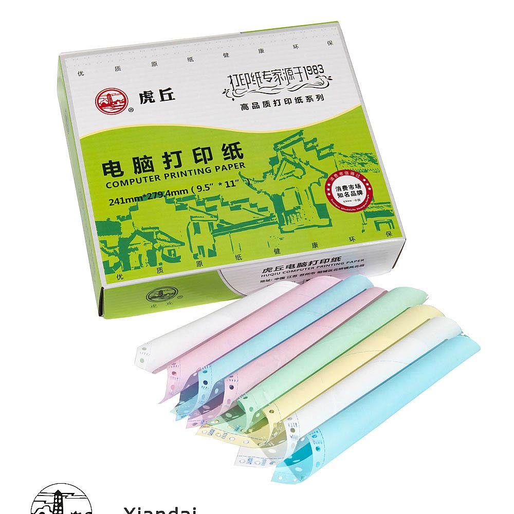 1ply 9.5*11 carbonless form computer listing paper